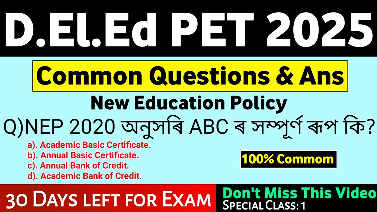 Assam Deled Entrance Exam 2025 | Important Questions & Answers | Deled ...