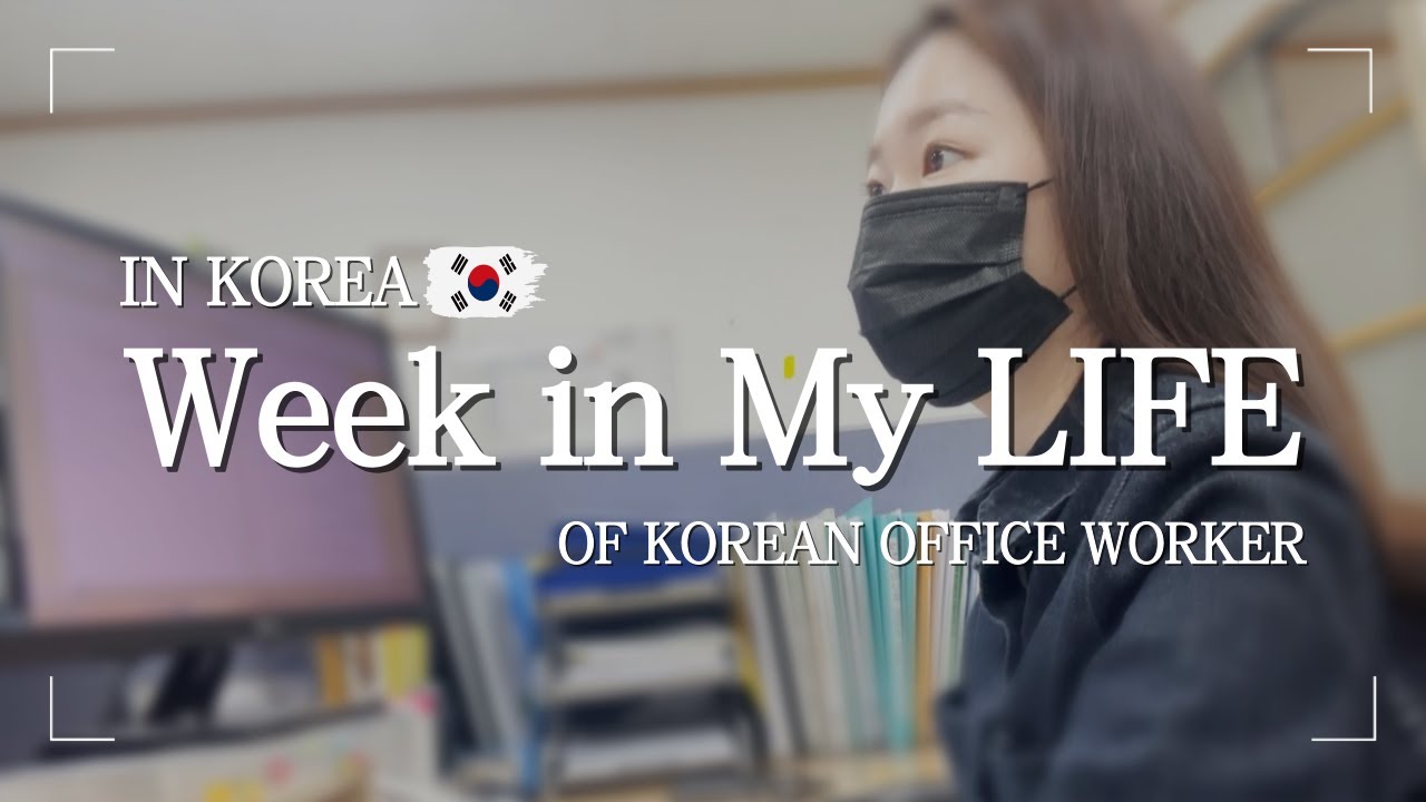 A Week in the Life of a Office Worker in South Korea 🇰🇷 - YouTube