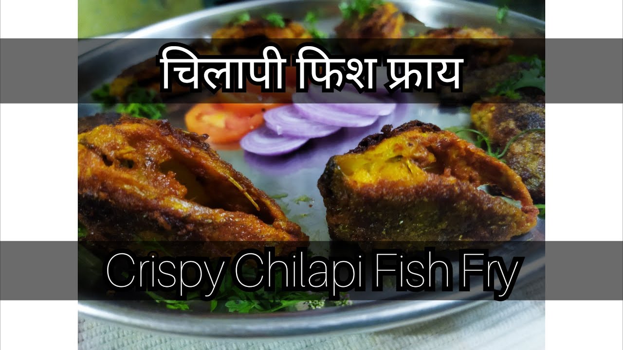 Chilapi Fish Fry | Easy Crispy Fish Fry Recipe | चिलापी फिश फ्राय ...