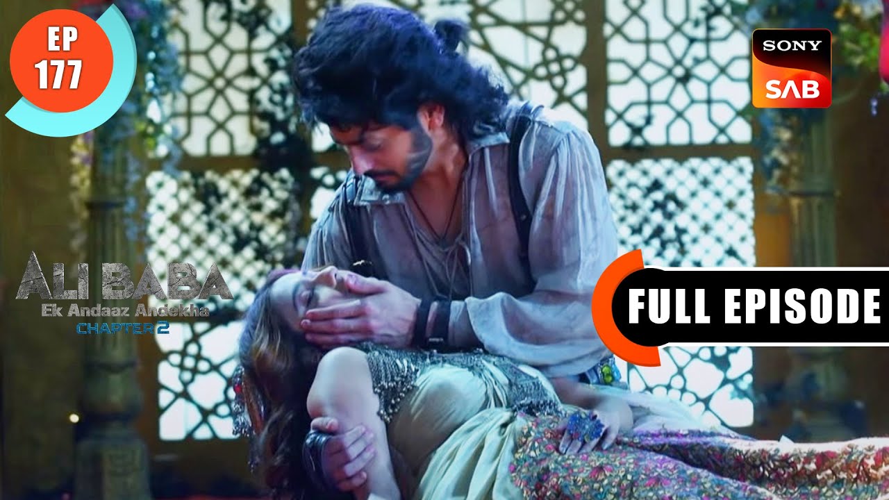 Teesri Rasam - Ali Baba - Ek Andaaz Andekha - Chapter 2 - Ep 177 - Full ...