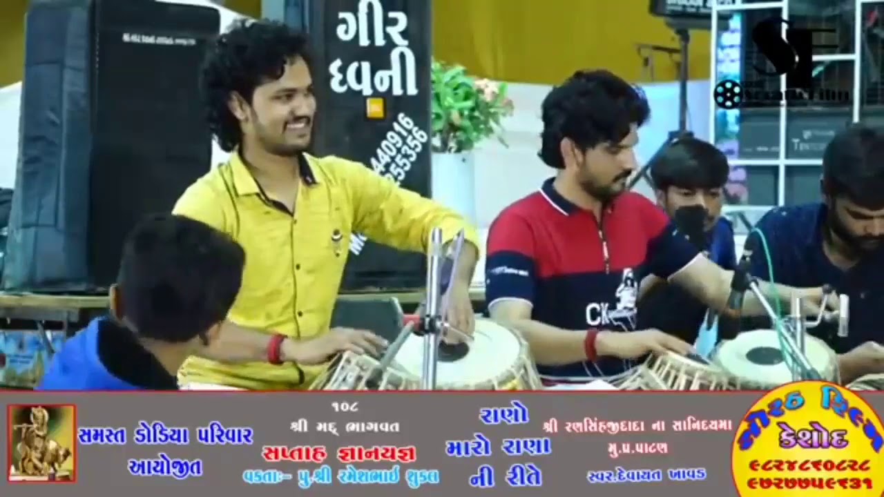 Devayat khavad Shiva Solanki - YouTube