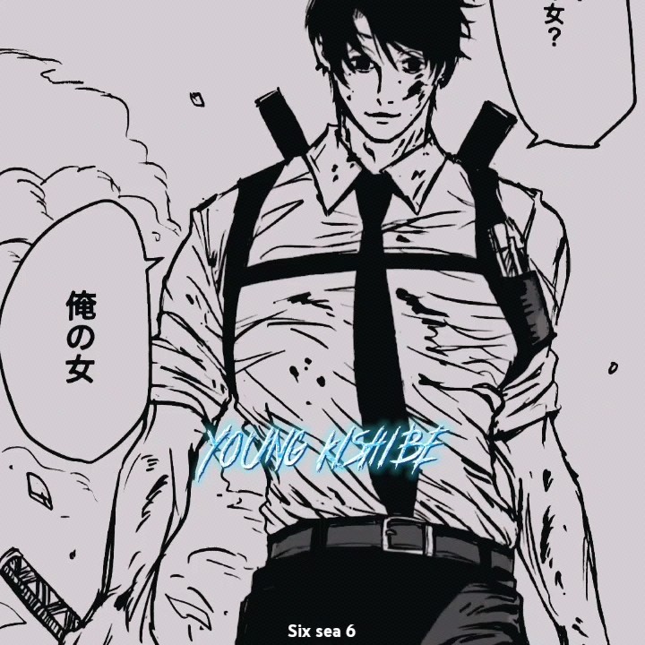 YOUNG KISHIBE IN HIS PRIME #chainsawman #chainsawmanedit #mangaedit ...