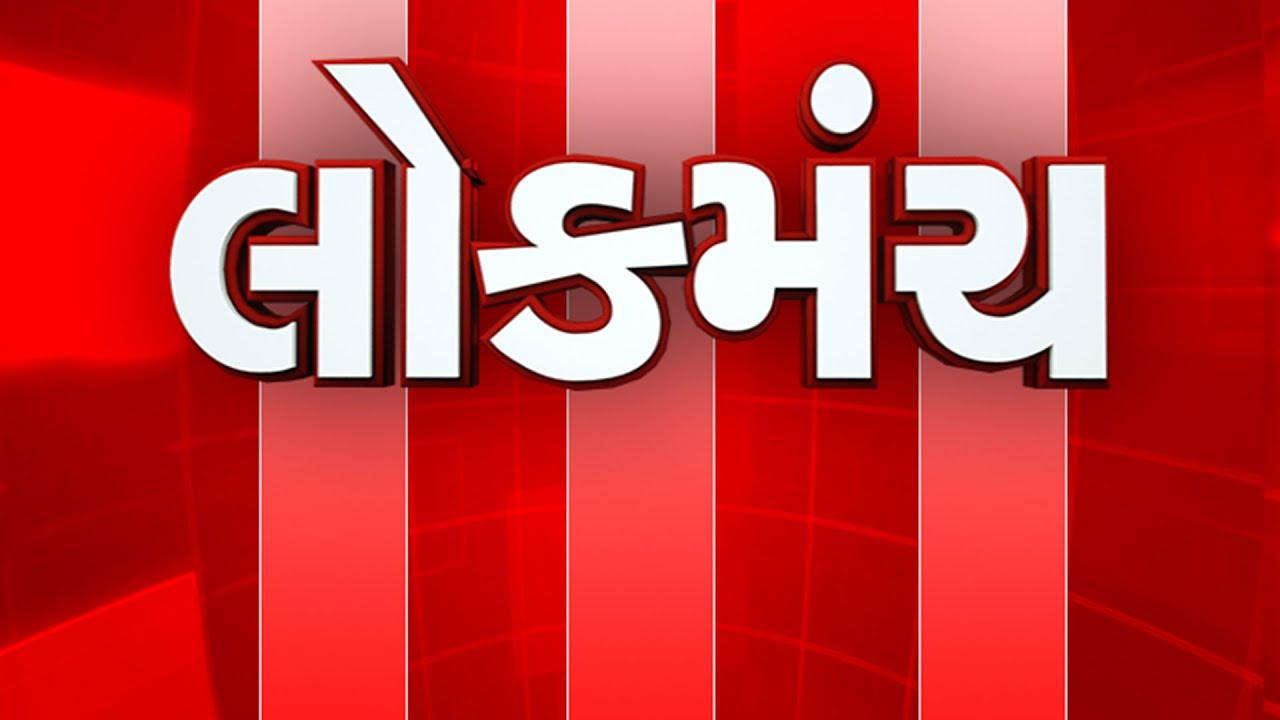 વાઈબ્રન્ટ ગુજરાત રિજનલ કોન્ફરન્સ | PADMIN BUCH | DR. NIKUL PATEL ...