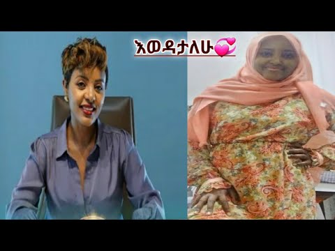 DAGI'S LIFE CLASS,I LOVE YOU VERY MACH💞እኔሥ ከማን አንሣለሁ😉💪እችላለሁ ካልን እንችላለን👍 ...