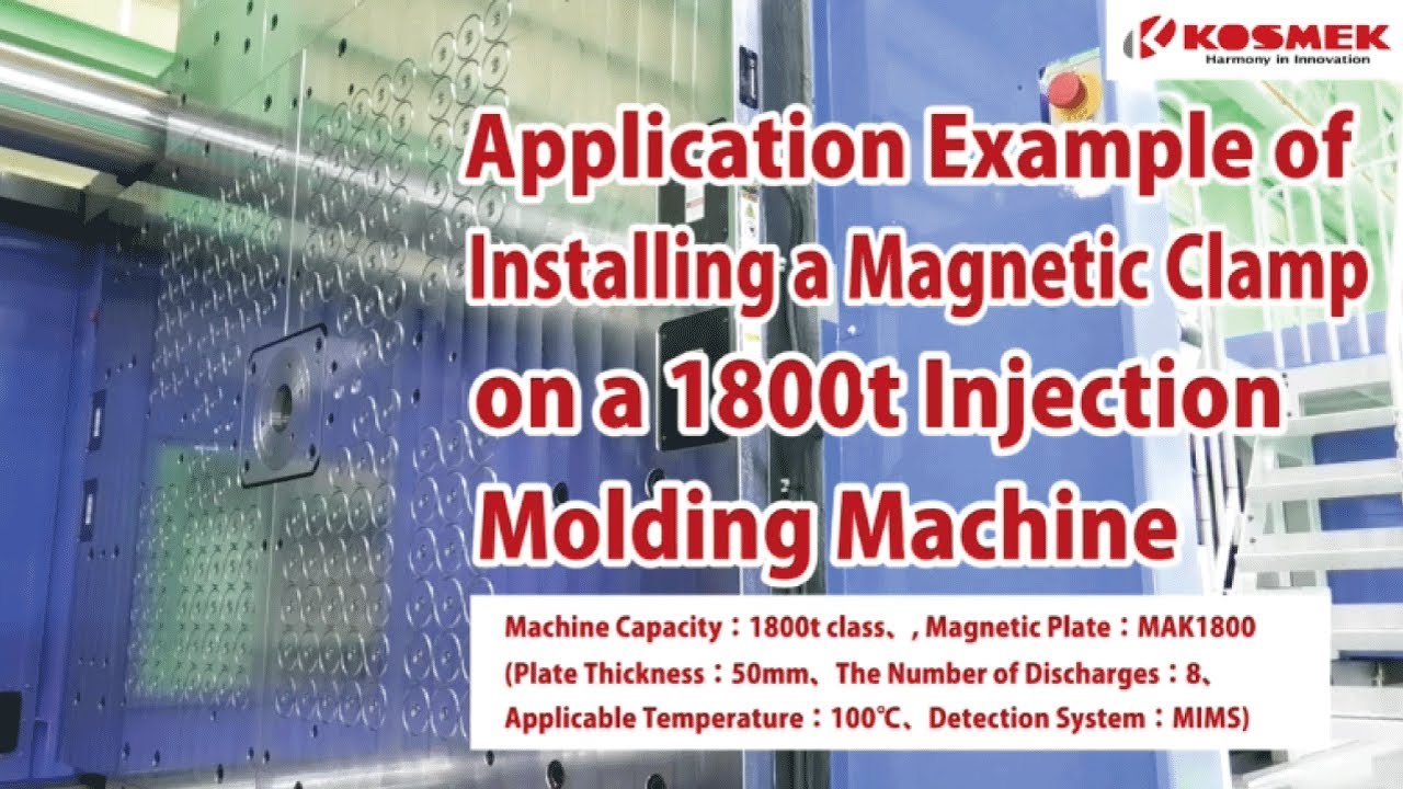 【KOSMEK】Application Example of Installing a Magnetic Clamp on a 1800t ...