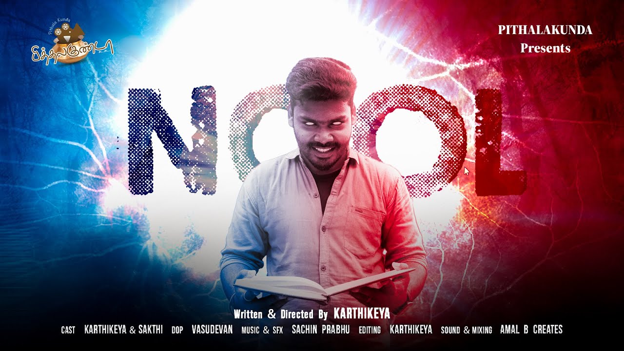 NOOL | Fantasy | Tamil Short Film | Pithalakunda - YouTube