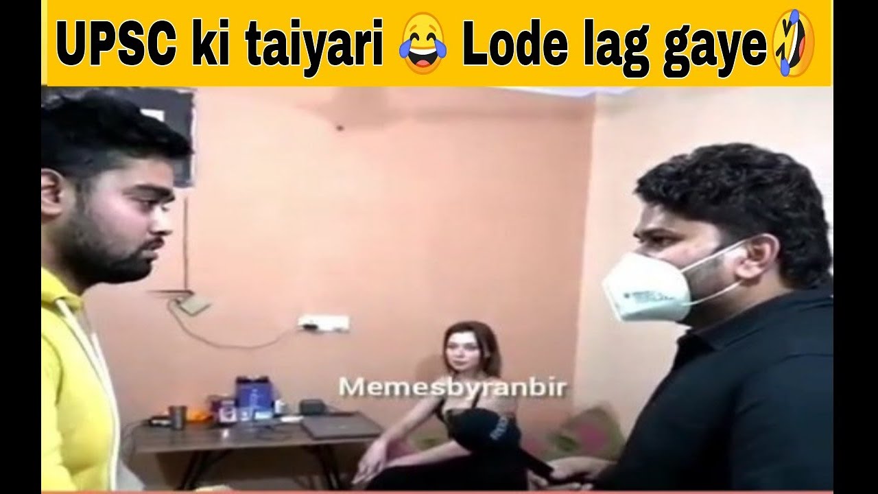 UPSC ki taiyari 😂 Lode lag gaye 😅 Dank indian Memes | Memes compilation ...