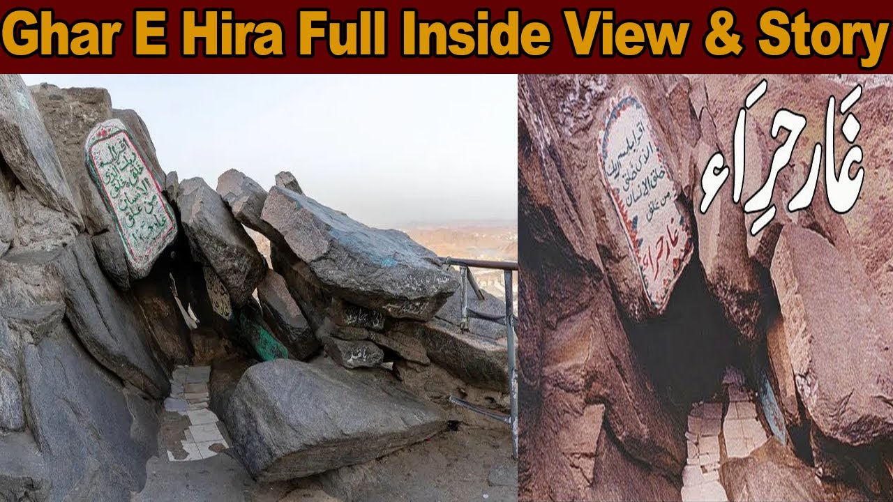 Ghar E Hira Full Inside View & Story - YouTube
