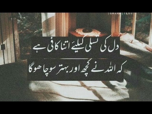 Hosla Quotes