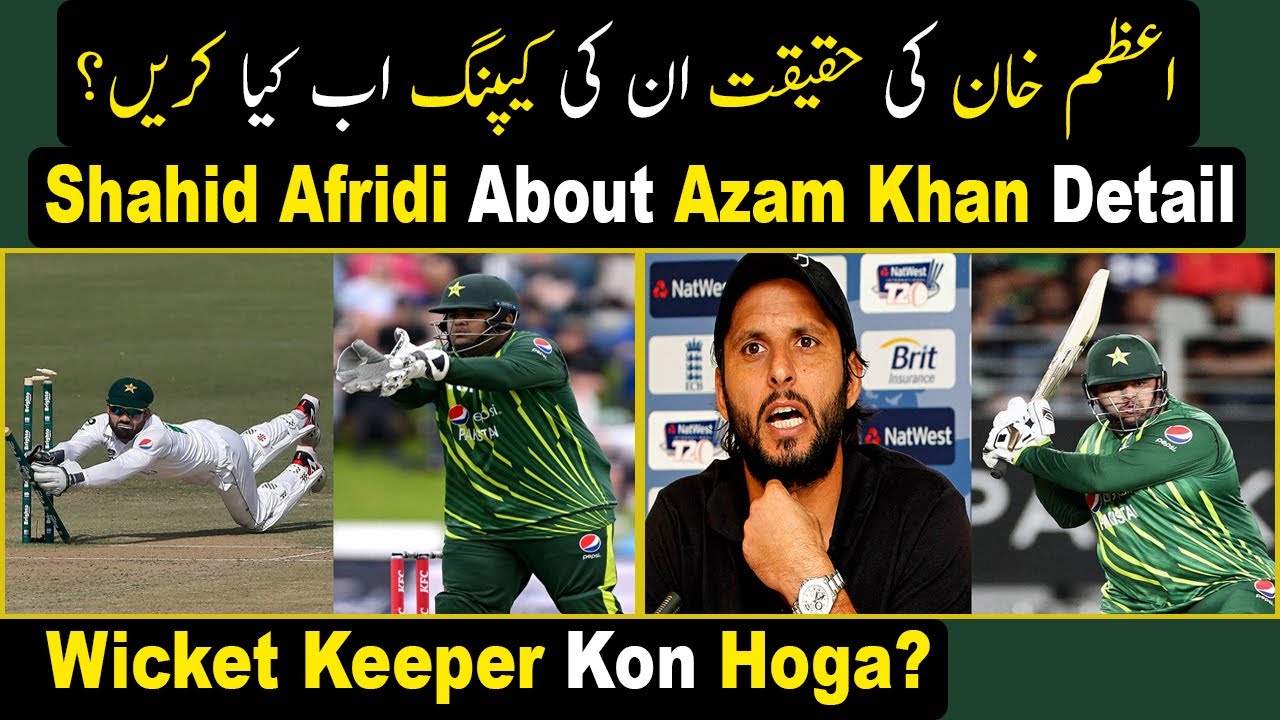 Azam Khan Ki Haqeeqat | Shahid Afridi About Azam Khan | Wicket Keeper ...