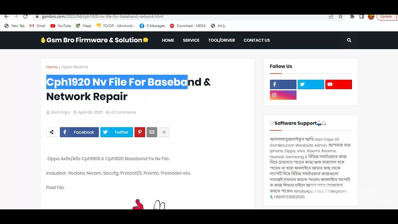 Oppo Ax5s Cph1920 Nvdata Nvram File For Baseband & Network Fix - YouTube