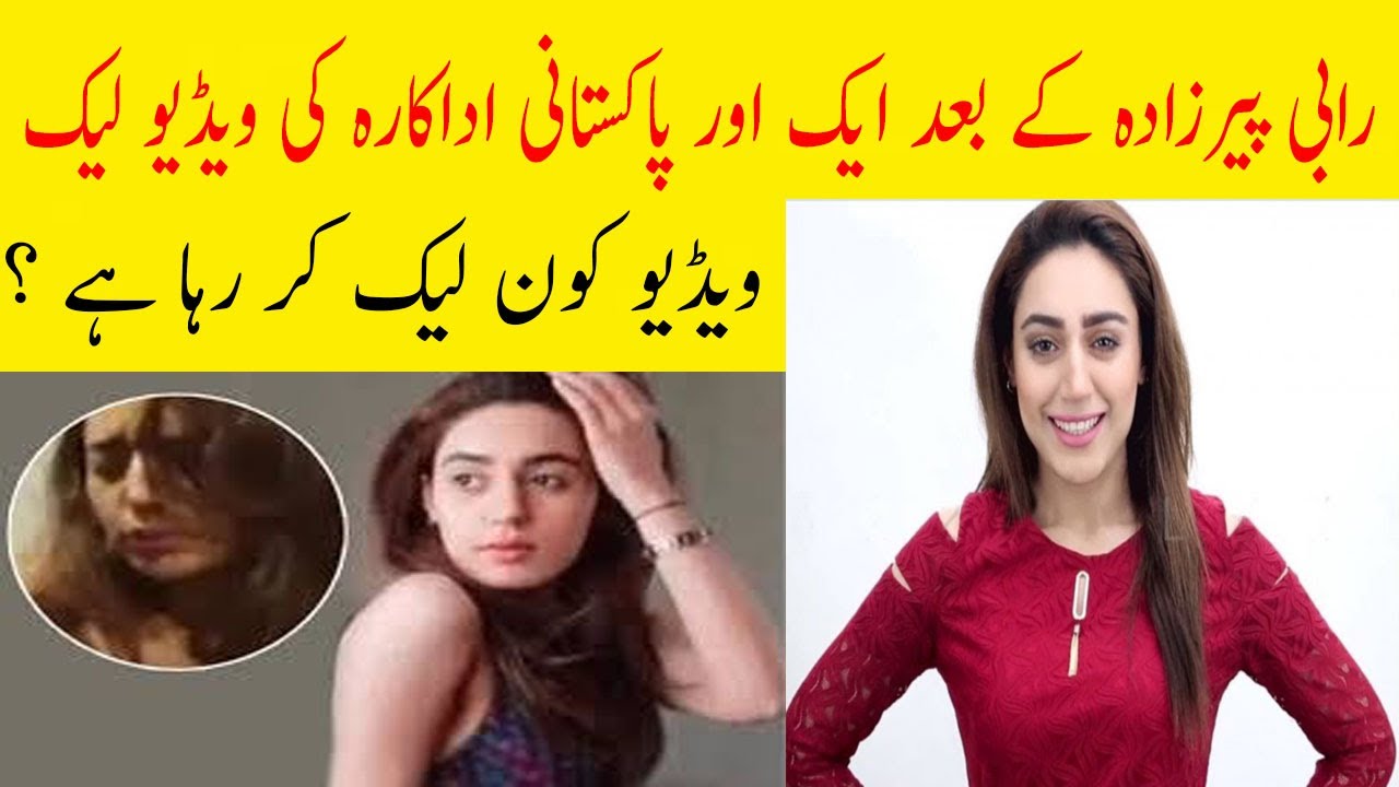 Samra Chaudry Leaked Video - Samara Choudry viral video - pakistani ...