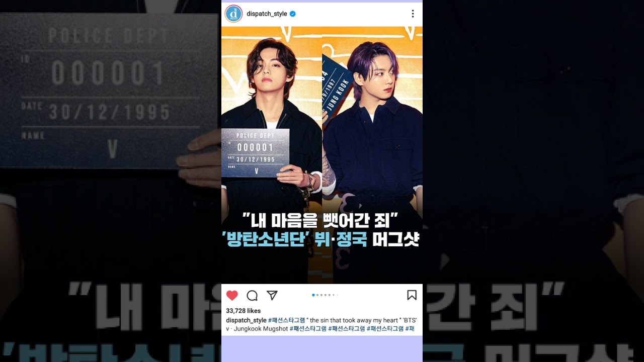 Dispatch exposing Taekook the best duo in 2021 June Update - YouTube