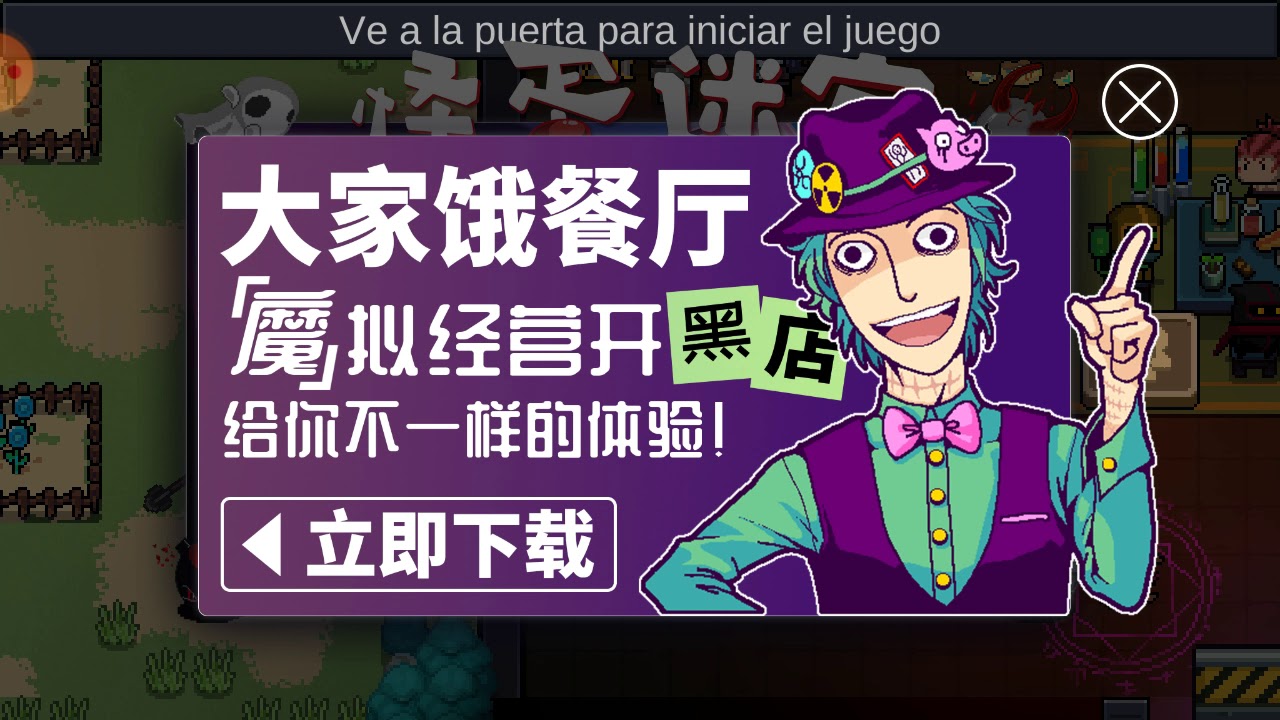 Juguamos chillyroom serie 1 voy al portal - YouTube