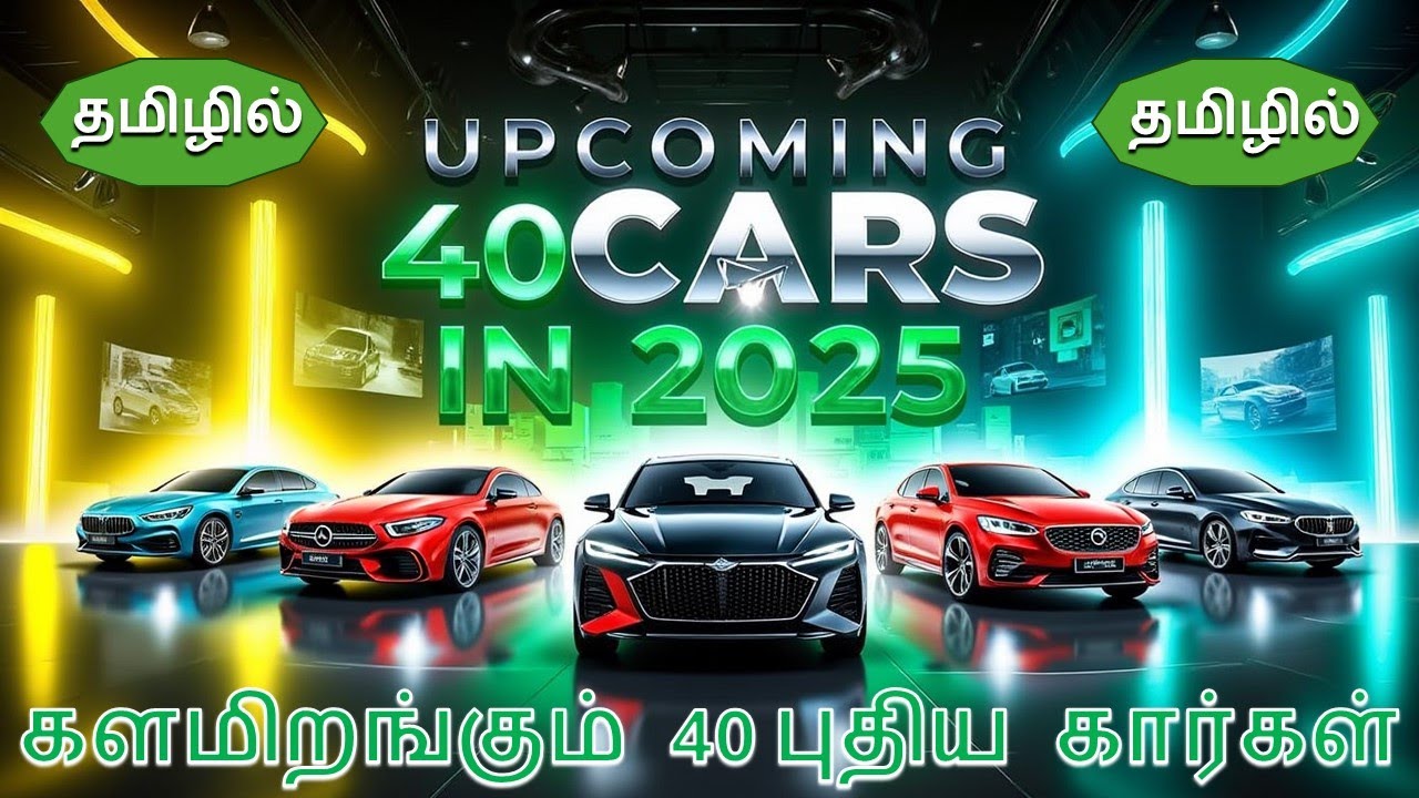 40 Upcoming Cars in INDIA 2025 - Major update Maruti, Tata & Hyundai ...