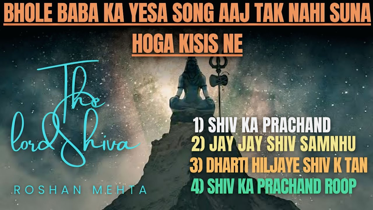 Shiv Ka prachand Roop | भगवान भोले नाथ का ये गाना आप ने कभी नहीं सुना ...