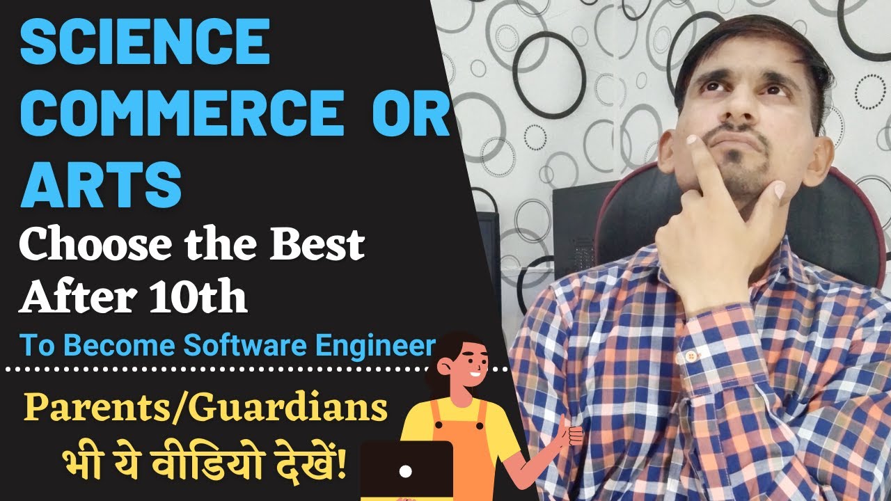 Science Commerce Arts Which is Best to Become Software Engineer | What ...
