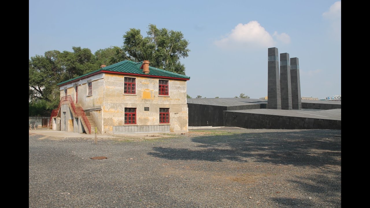 Harbin's Unit 731 Museum / 731罪证陈列馆 - YouTube
