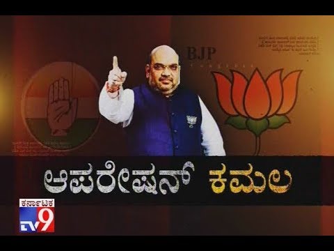 Operation Kamala: BJP Plans to Attract Congress Leaders for Coming ...