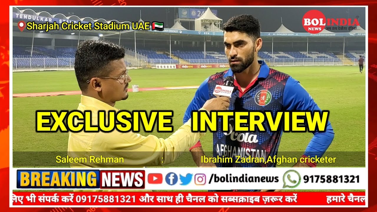 Exclusive interview with Ibrahim Zadran,Afghan cricketer UAE v/s ...
