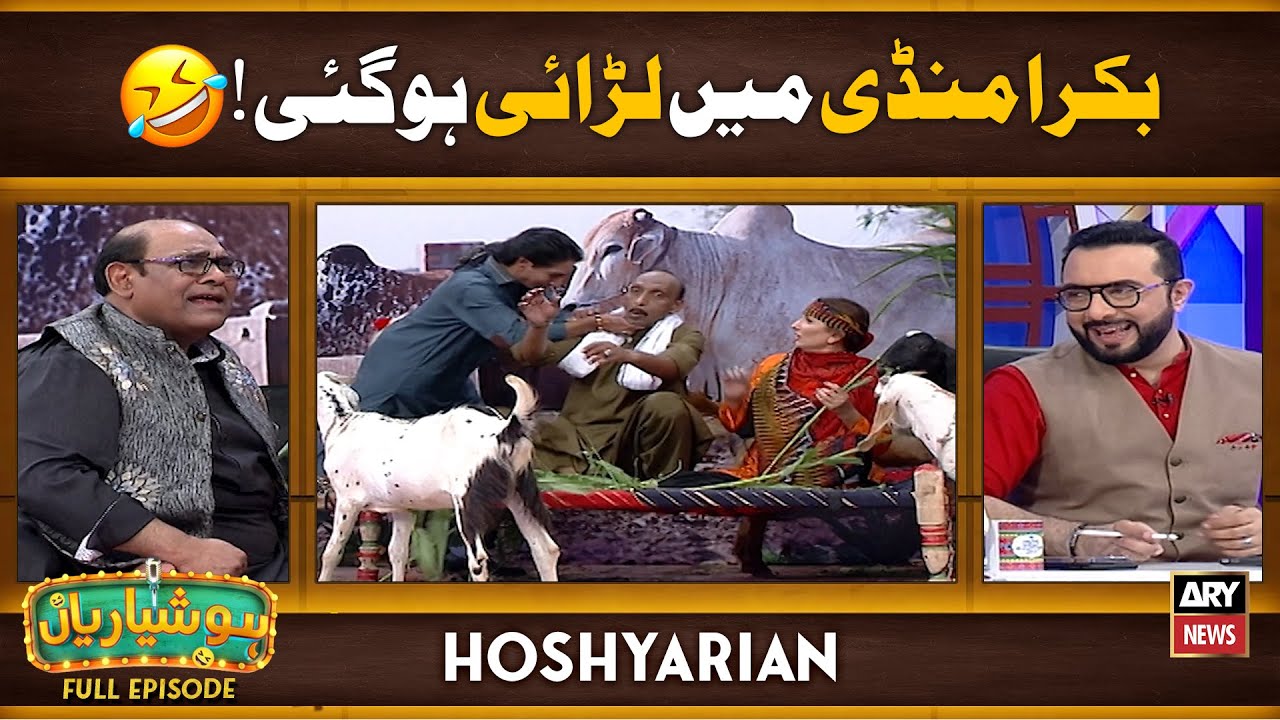 Hoshyarian | Saleem Albela Aur Goga Pasroori Ki Larayi😂 | Agha Majid ...