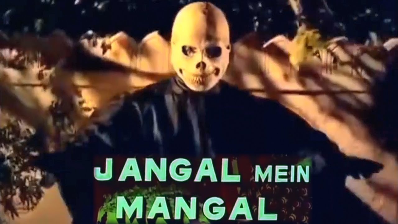 Jangal Mein Mangal (1972) full movie explain | Hindi horror movie - YouTube