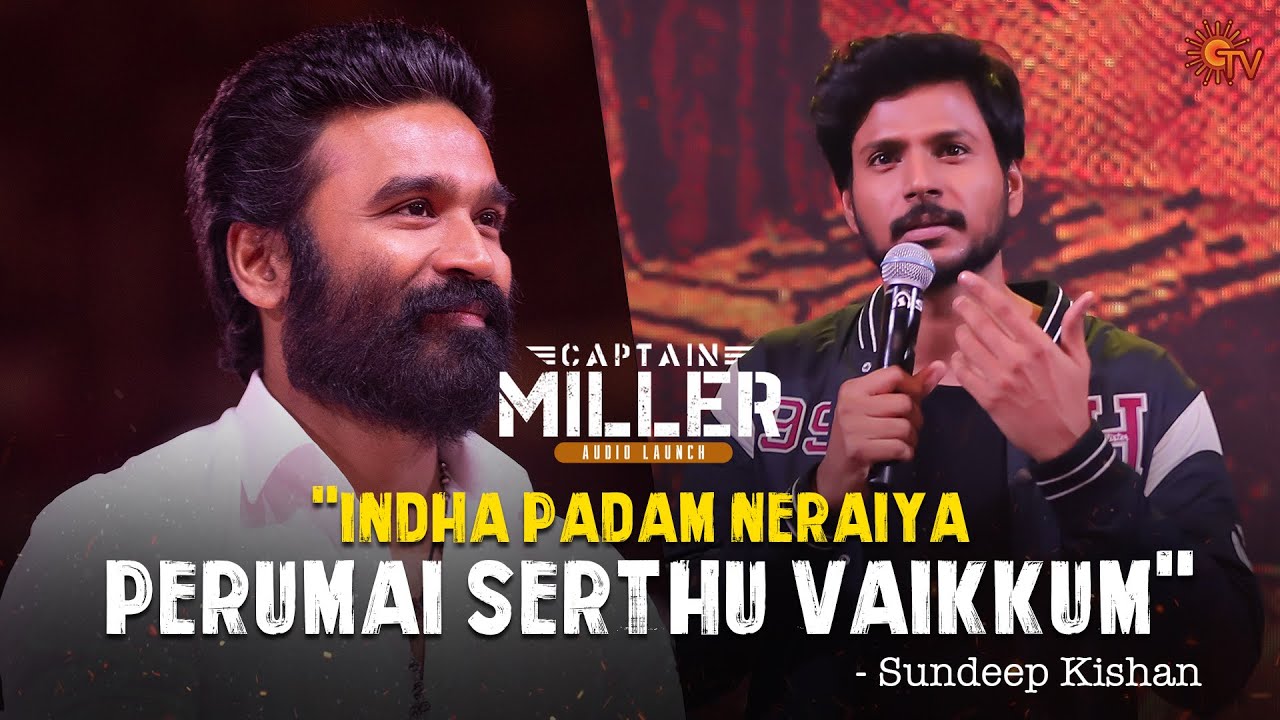 Sundeep Kishan Speech | Captain Miller Audio Launch | Best Moments ...