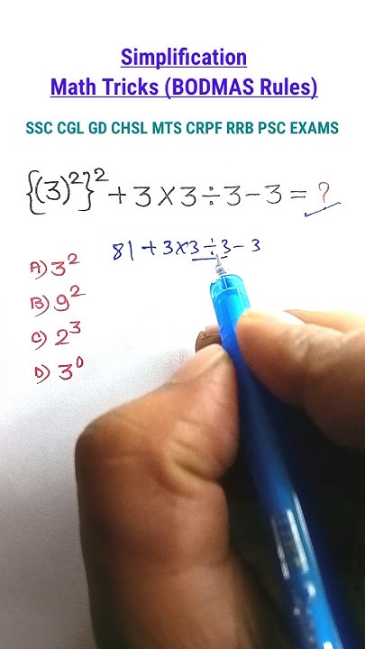 Simplification | Simplification Math Tricks| BODMAS Rules SSC CGL MTS ...