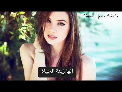 Gelo ew kiye اغنية يا ناس من هي؟ _مترجمة_كلو او كي يه