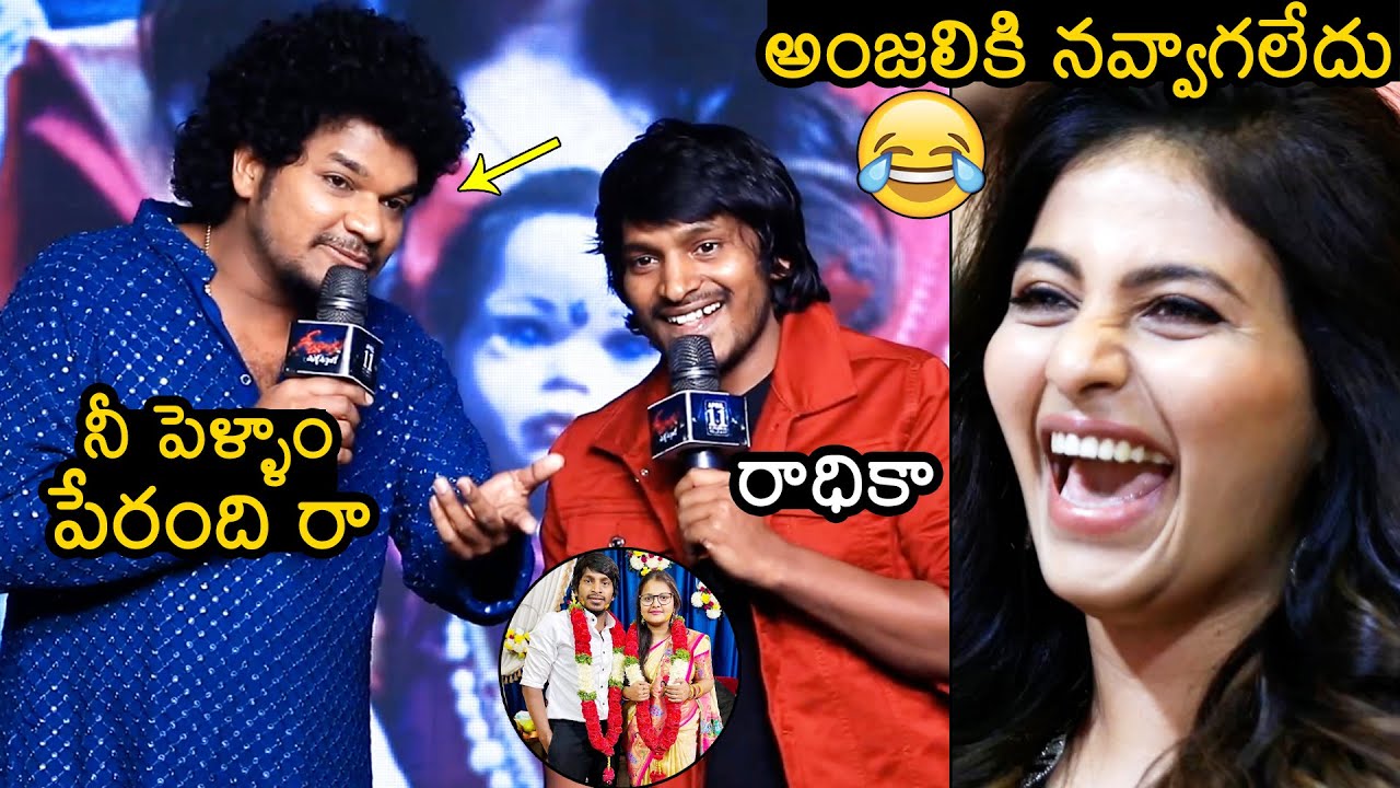 Mukku Avinash HILARIOUS Satires On Yadamma Raju | Anjali | Geetanjali ...