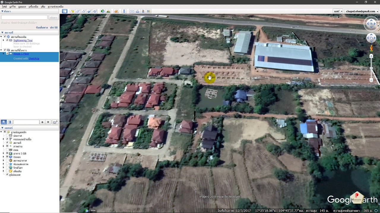 วิธีการเอาโมเดล SketchUp ลง Google Earth Pro - YouTube