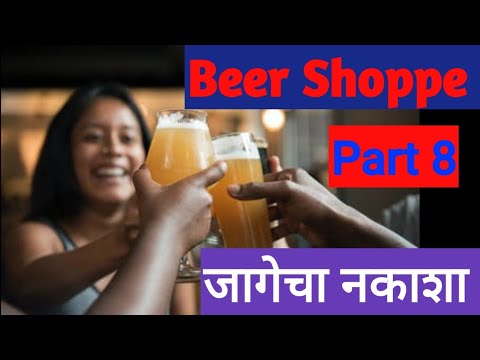 How can I open a beer shop in Maharashtra What is the procedure for ...