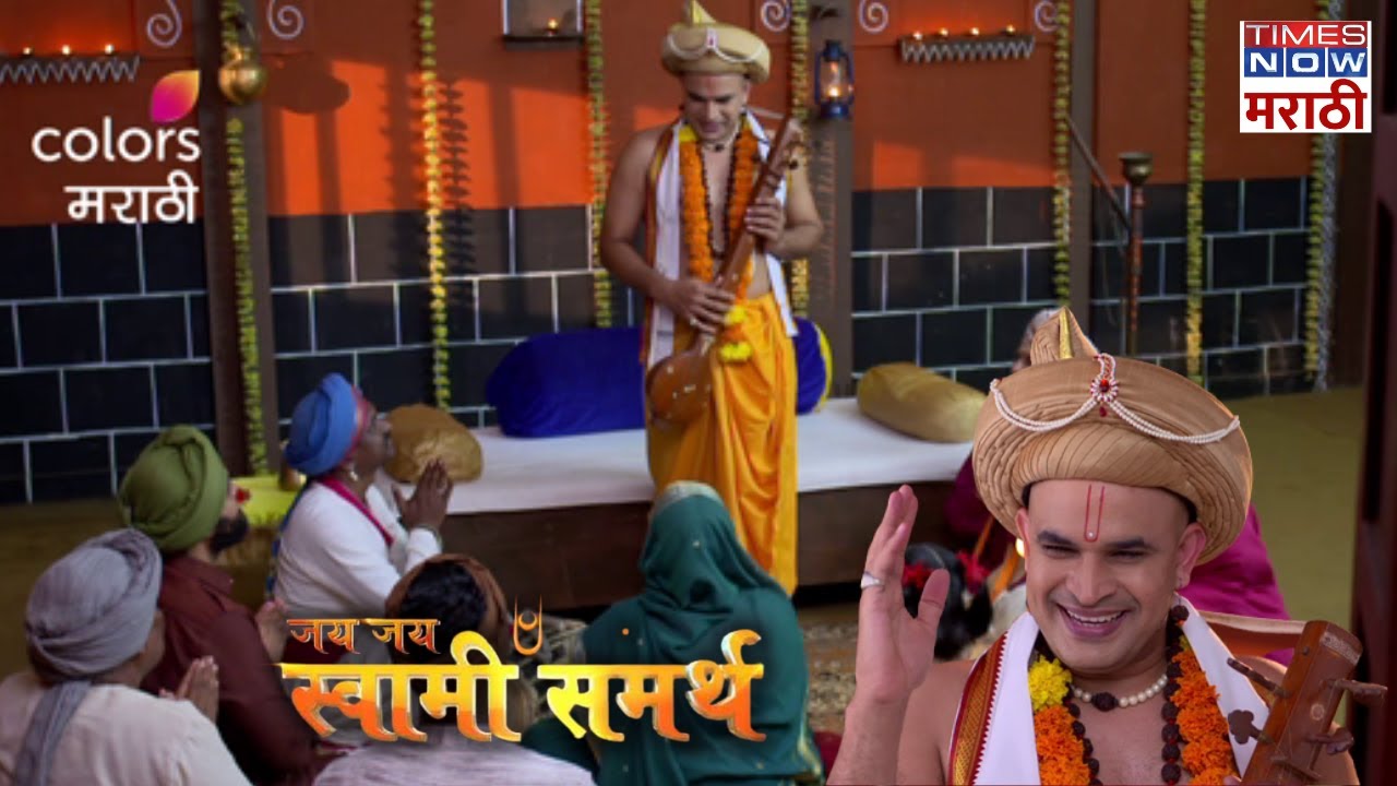 जय जय स्वामी समर्थ | Jai Jai Swami Samarth | Today Promo - Episode 883 ...