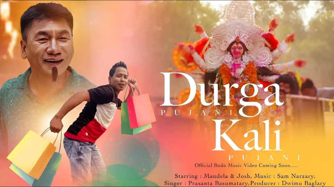 Durga Pujani Kali Pujani | New Bodo Music Video 2024 | Mendela Brahma ...