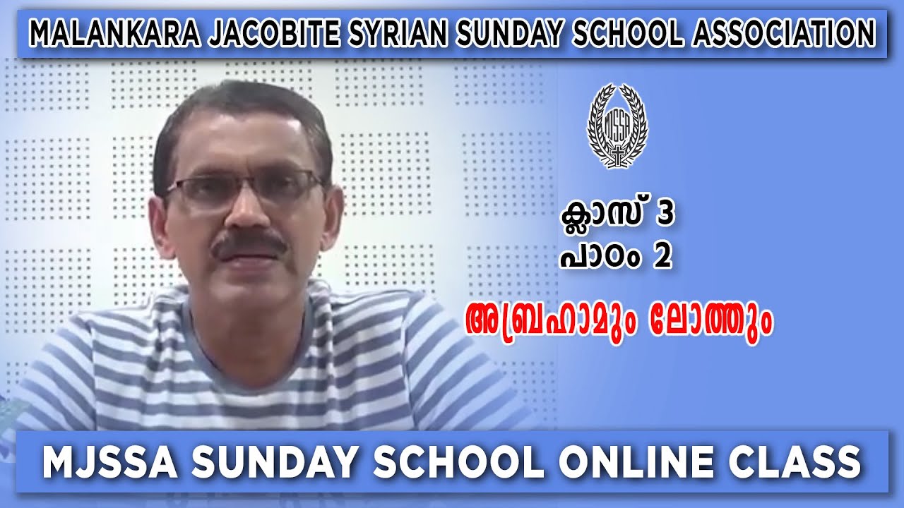 #MJSSA Online Class | Class 3 | Lesson 2 | © MJSSA - YouTube