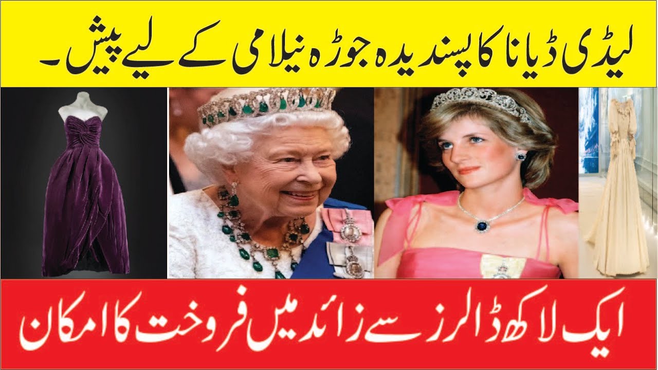 Britain's late Princess Diana's favorite pair has been put up for ...
