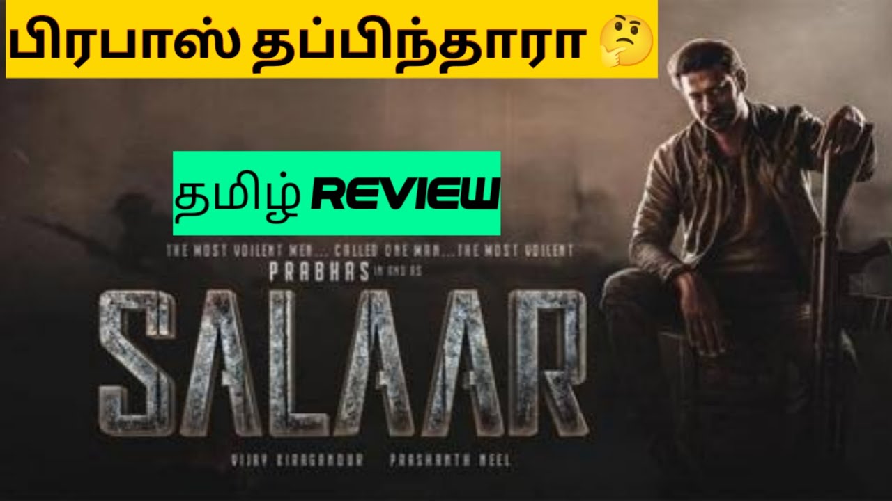 Salaar (2023) Movie Review Tamil | Salaar: Part 1 – Ceasefire Tamil ...