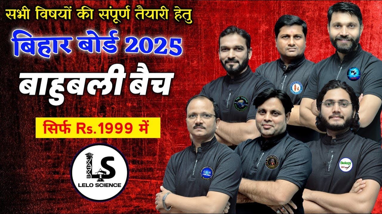 Lelo Science Promo - YouTube