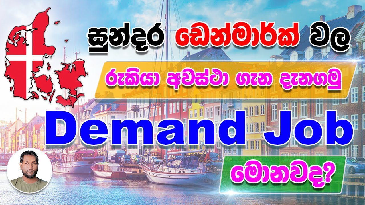 Denmark jobs 2021 | Understanding Denmark | How to Work in Denmark | SL ...