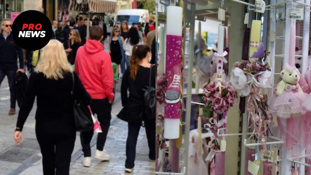 Πρόεδρος Εμπορικού Συλλόγου: «Στην αγορά της Θεσσαλονίκης είναι λες και ...
