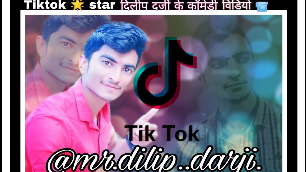 New marwadi comedy star dilip tailor || New unny video for dilip tailor ...
