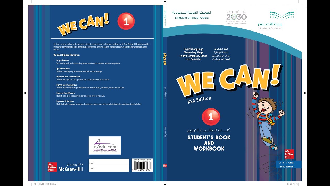 صف رابع ابتدائي انجليزي الوحدة الثانية شرح الجزء الاول we can - YouTube