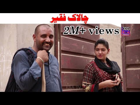 Chalak Faqeer | | Airport, Helmet Rocket New Punjabi Comedy | Funny clip  | K&A TV