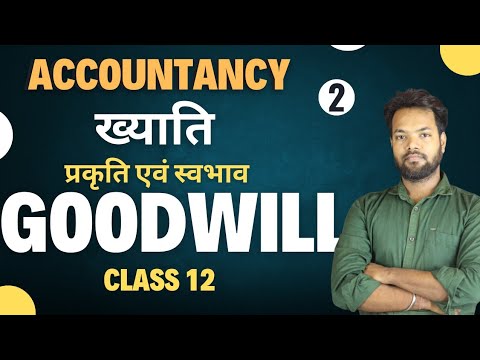 Nature of Goodwill | Factors affecting the value of goodwill | Class 12 ...