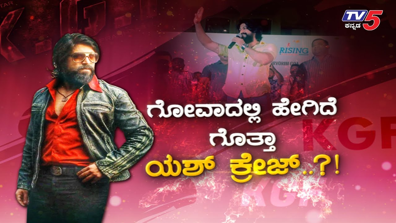 Rockingstar Yash Fans Craze In Goa | KGF Chapter 2 | Goa | Raveena ...