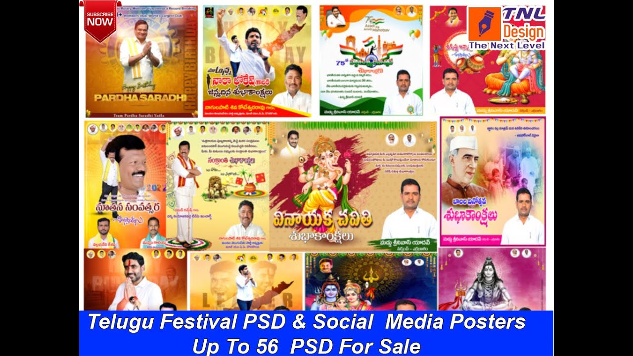 Telugu Festival PSD & Social Media Posters Up To 56 PSD FOR Sale - YouTube