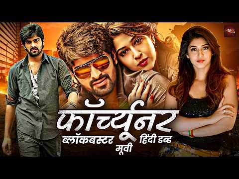 नागा शौर्या की हिंदी डब्ड फूल एक्शन ब्लॉकबस्टर साउथ मूवी | New Superhit Hindi Dubbed Film | Fortuner