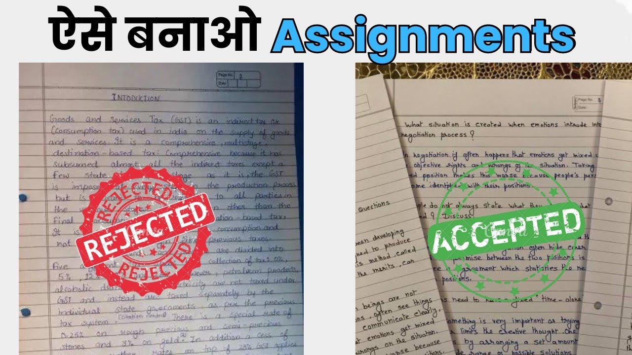 IGNOU Ka Assignment kaise banaye | July 2024 session | solved pdf free ...