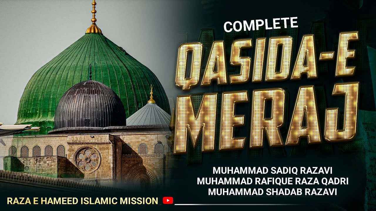 COMPLETE QASEEDA E MERAJ | By Muhammad Sadiq Razavi | Muhammad Rafique ...