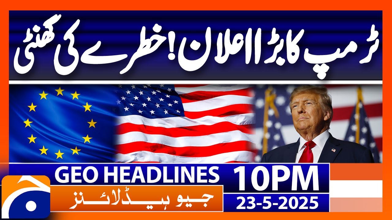 Trump's big announcement! Alarm bells! | Headlines Geo News 10 PM (23rd ...